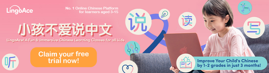 Tickikids Singapore - get a list of events for kids