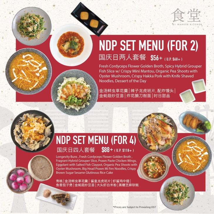 NDP Set Menu @Mahota Commune | Tickikids Singapore