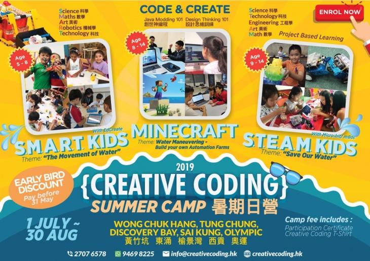 Creative Coding Summer Camp 2019 | Tickikids Hong Kong