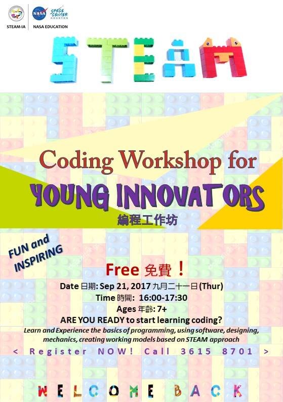 Coding Workshop for Young Innovators | Tickikids Hong Kong