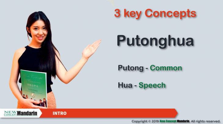 New Concept Mandarin | Tickikids Hong Kong