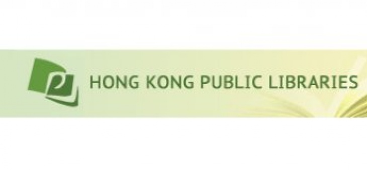 Hong Kong Public Libraries | Tickikids Hong Kong
