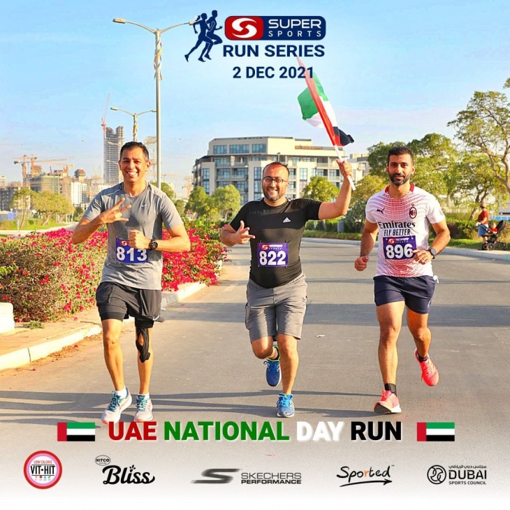 Super Sports UAE National Day Run | Tickikids Dubai