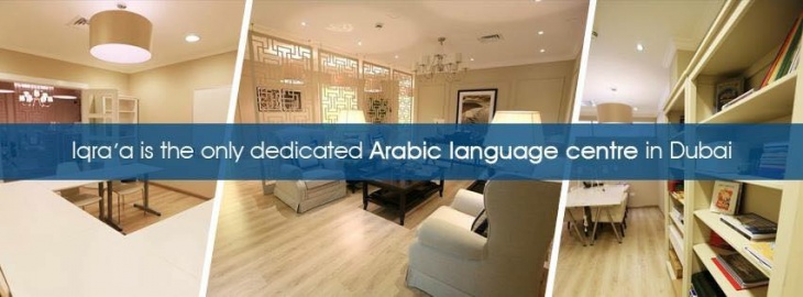 Iqra'a Arabic Language Center | Tickikids Dubai